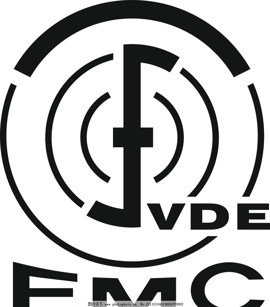 VDE最新2011年EMC标志图片_标识_LOGO标识-图行天下素材网
